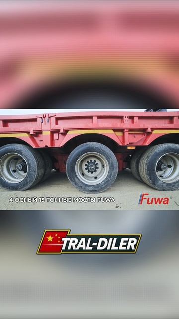 Трал для сложных задач — AMUR LYR9708TDP