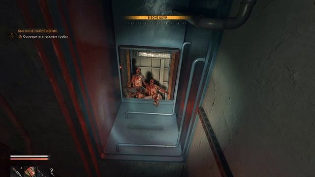 Dyning Light the Beast Прохождение на русском языке без комментариев ч7