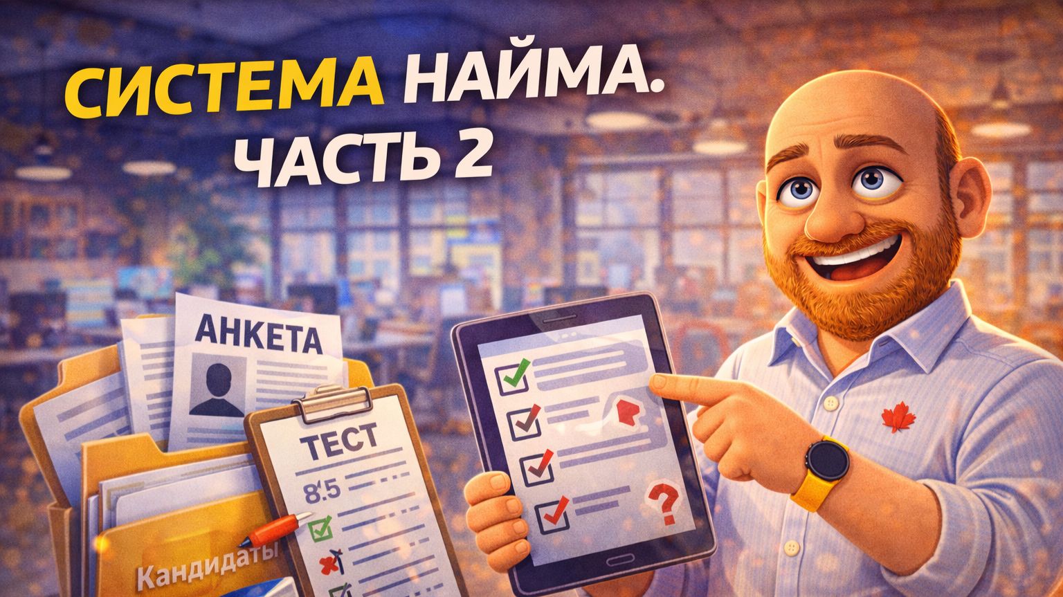 Почему резюме почти ничего не говорит о кандидате