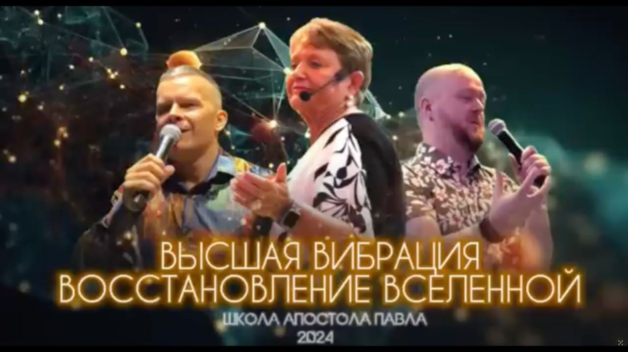 ВЫСШАЯ ВИБРАЦИЯ. ВОССТАНОВЛЕНИЕ ВСЕЛЕННОЙ. Нэнси Коэн. Андрей Яковишин @Nebesnaya_civilizacia