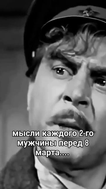 Размышления о женщинах 🥸