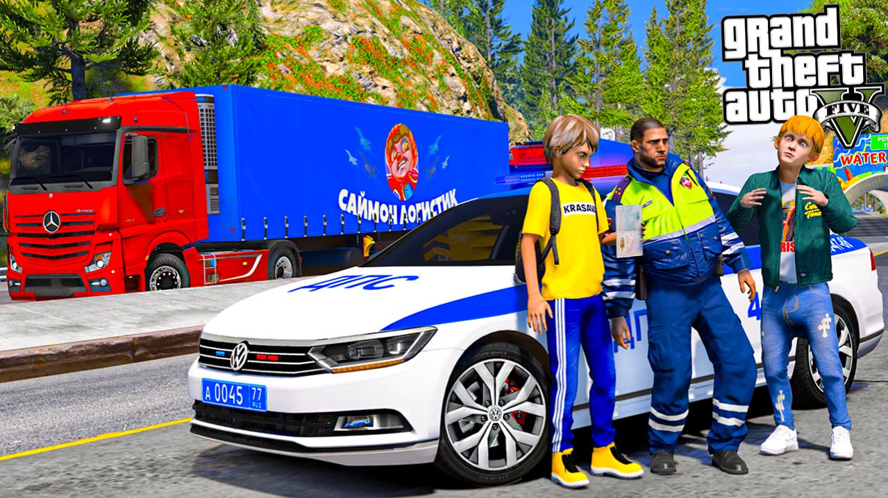 ОПЕРСКАЯ ЕЗДА В GTA 5 - МЕНТЫ ОСТАНОВИЛИ НАС НА ФУРАХ! ДАЛЬНОБОЙЩИКИ НАВОДЯТ СУЕТУ ПО ТРАССЕ 🌊ВОТЕР