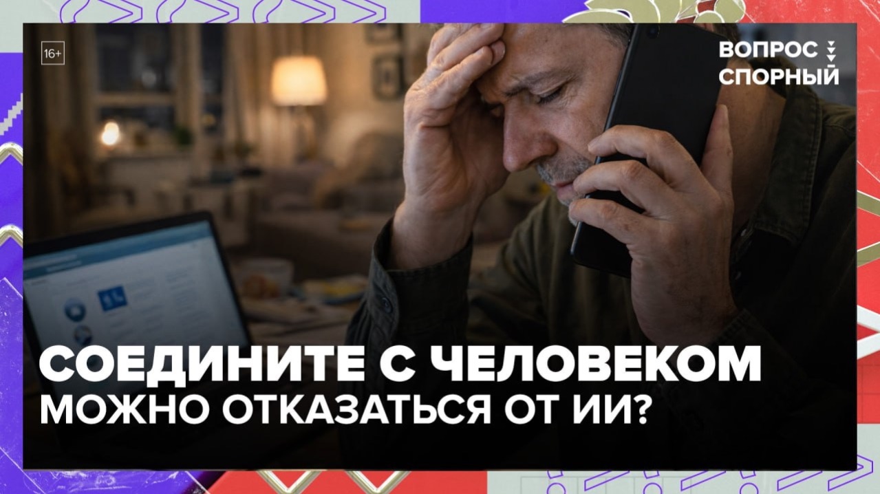 За оскорбление учителей и врачей могут ввести штрафы или арест | Вопрос спорный — Москва 24