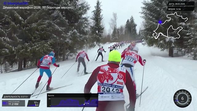 Дёминский марафон-2026_50_(старт с последней позиции за 3:20. короткая версия)
