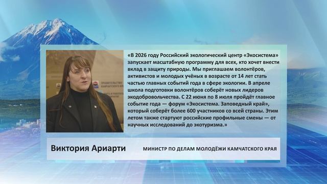 • ЦИТАТА• ВИКТОРИЯ АРИАРТИ • ЭКОДОБРОВОЛЬЧЕСТВО