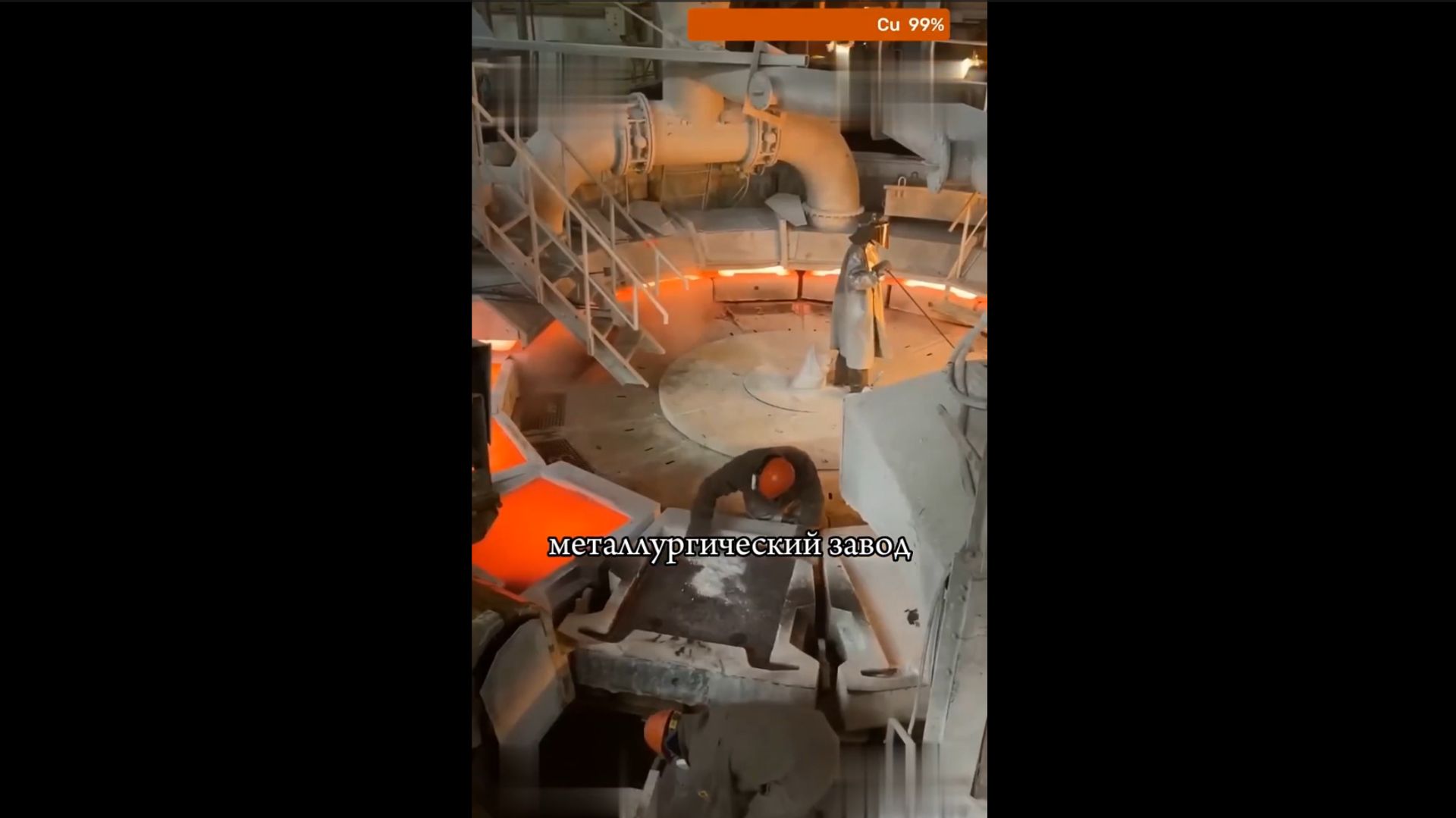 Как делают медь