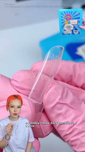 наращивание на двусторонние верхние формы ❤️ как вам результат без дизайна?🤭