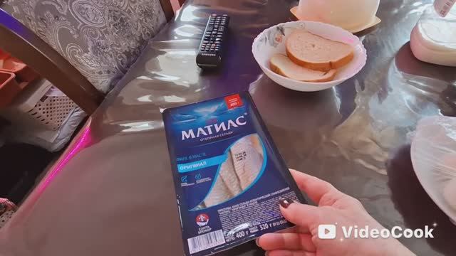 Влог/243/ Ох, уж эти родственники.../ Приготовила форшмак...