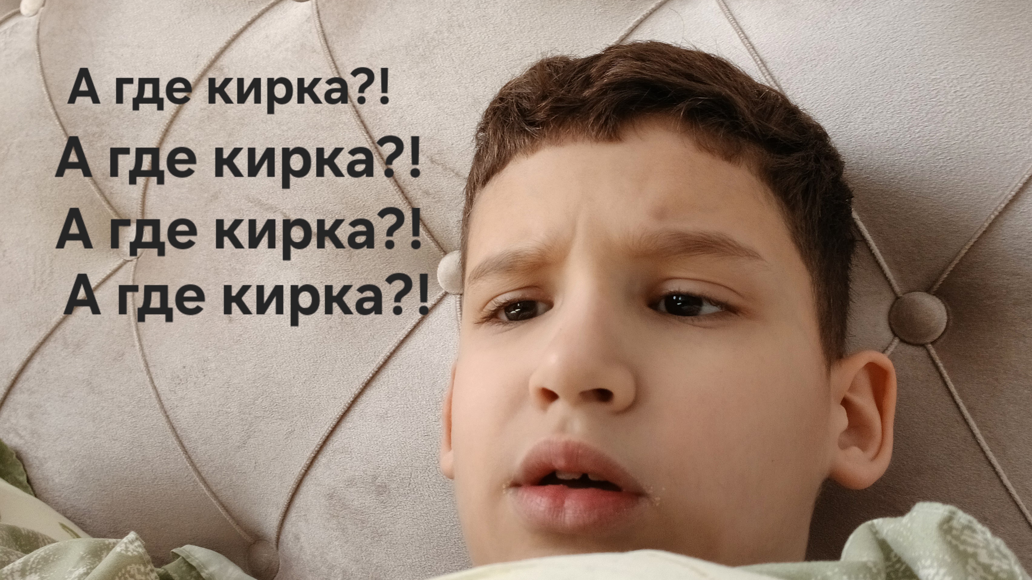 ИГРАЕМ В МАЙНКРАФТ (с Алисой😱) МЕНЯ ЗОВУТ НУБИК [Спасибо большое]😀