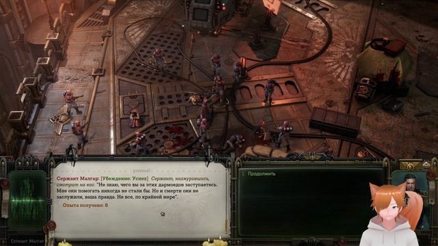 Warhammer 40,000: Rogue Trader 14 Бегство | Сюжет | Озвучка