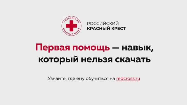 Боль в груди может возникнуть внезапно — дома, на работе, в транспорте.