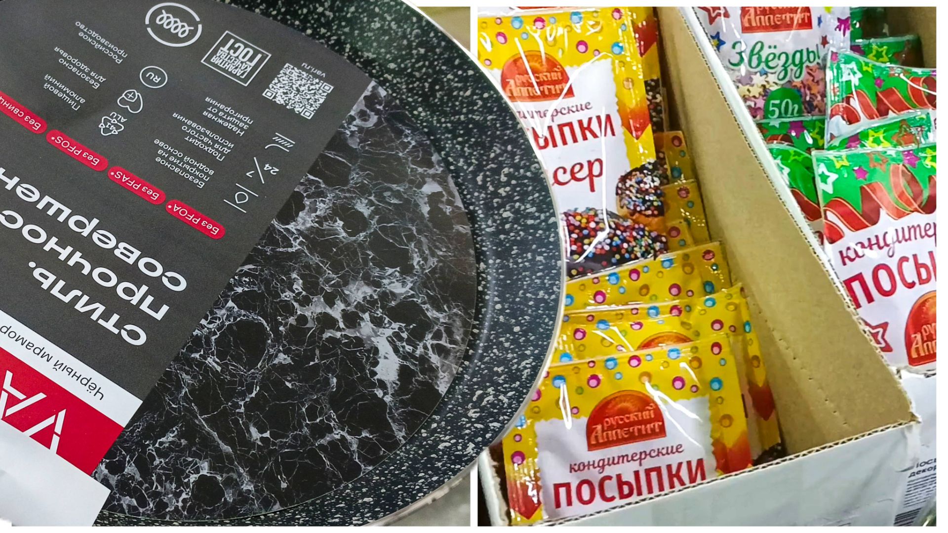 ♥️Светофор✔️Новинки Магазина💛Привезли Саженцы Роз💚март 2026