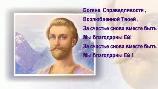 Коронационный гимн Сен -Жермену (песня 234) англ.яз с переводом