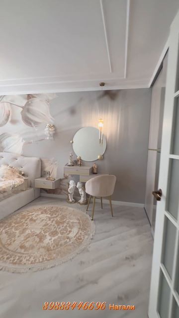 ЖК Аванта 89883446696