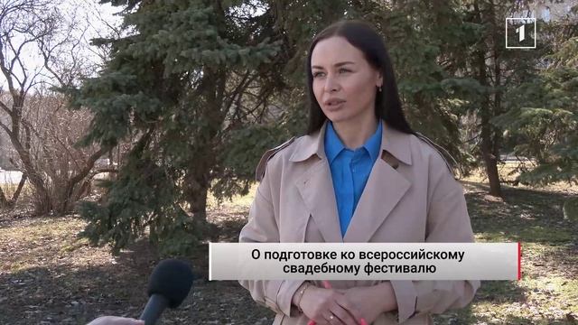 🕊 Управление ЗАГС ДНР ищет пару для участия во Всероссийском свадебном фестивале