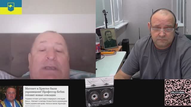 Историк с бальшой буквы БЕ !