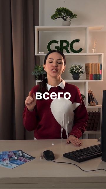 Ипотека под 2%