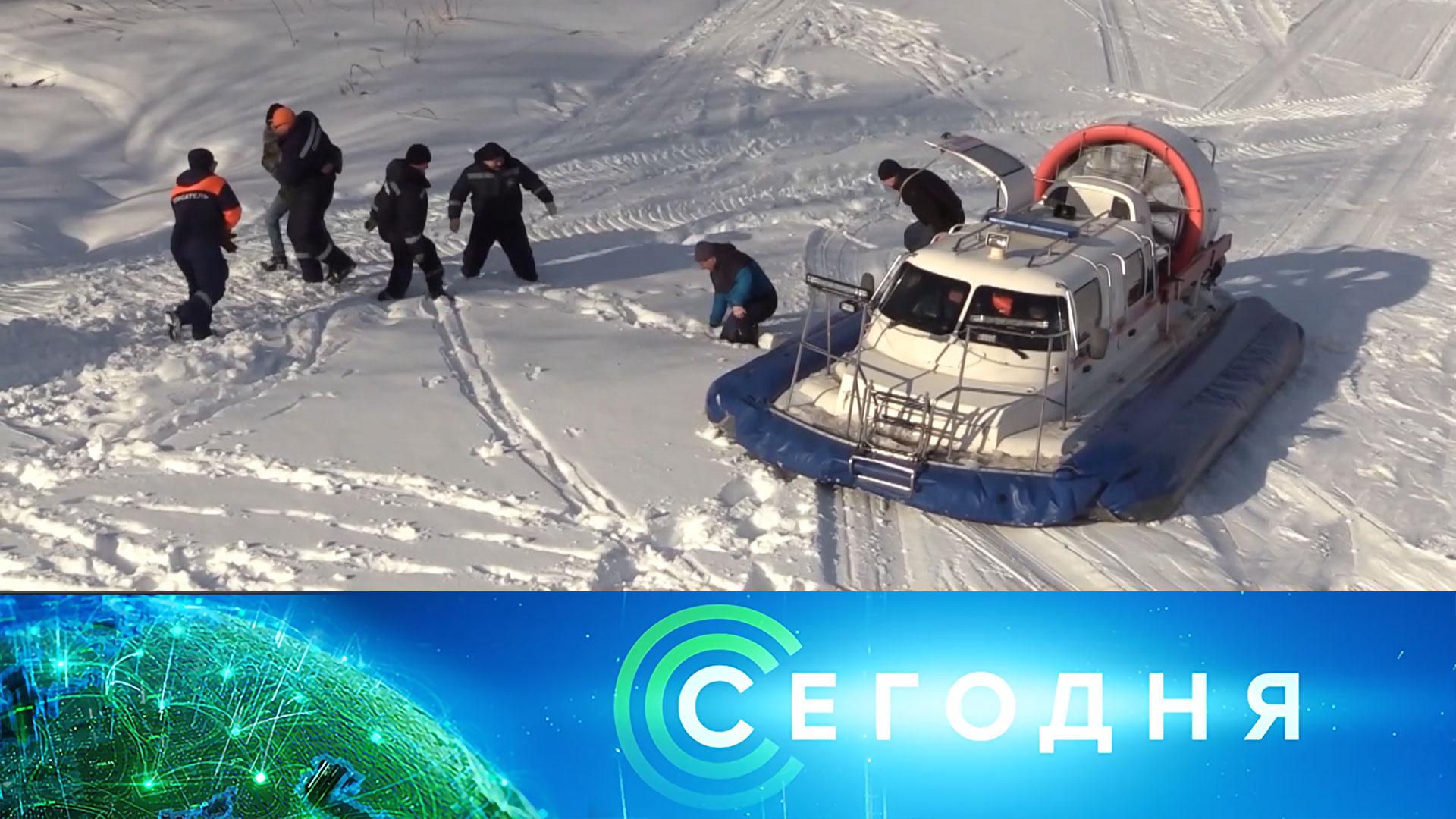 «Сегодня»: 12 марта 2026 года. 08:00 | Выпуск новостей | Новости НТВ