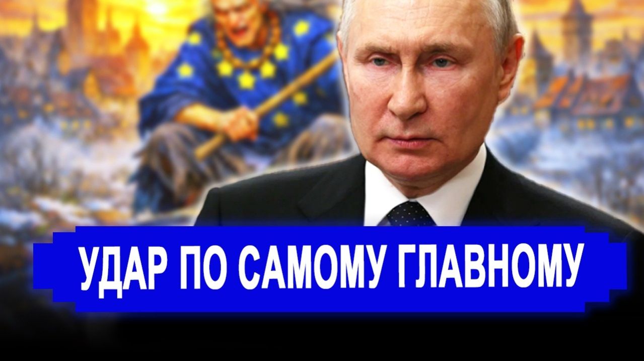 Никакой российской нефти для мира; Европа знает, что делает. последние новости Иран Россия