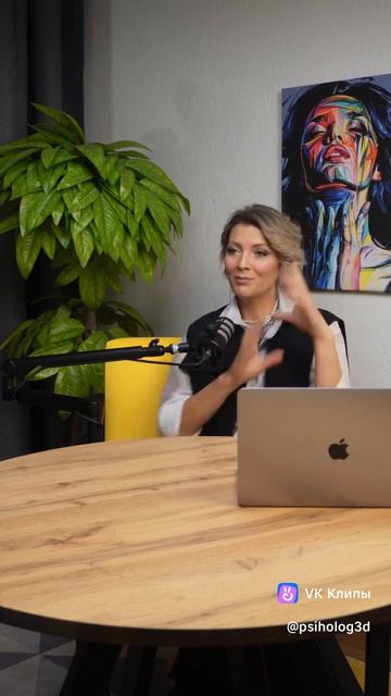 Доска мечты или доска визуализации!