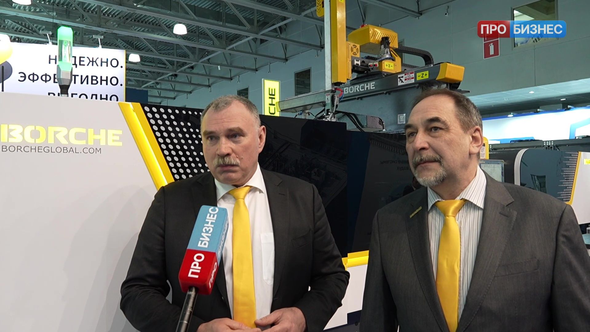 Международная выставка «Рупластика» 2026