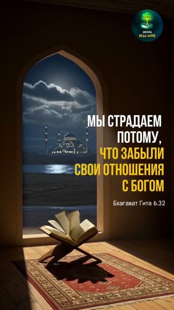 Почему мы страдаем