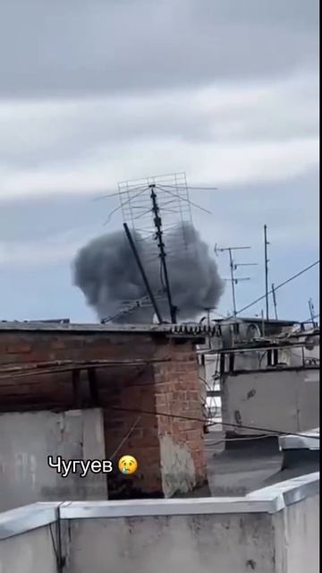 Прилет "Герань" по позиции ВСУ в Чугуеве.