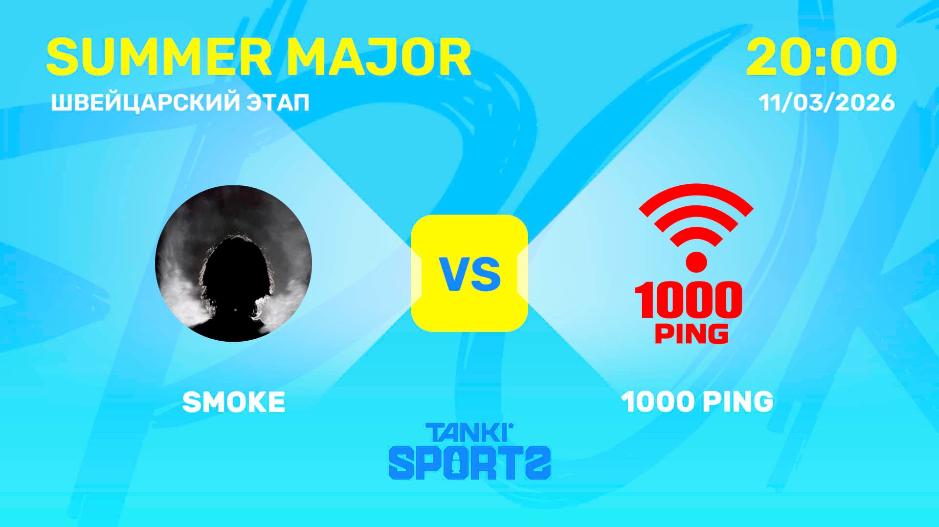 SMOKE VS 1000 PING | SUMMER MAJOR | RANKINGS II | 11.03.2026
