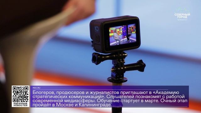 ДАЙДЖЕСТ «СЕВЕРНОГО ГОРОДА», 12.03.2026