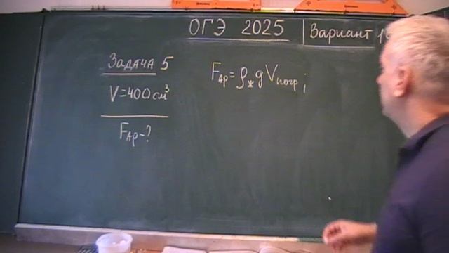 Вариант 19. Задача 5