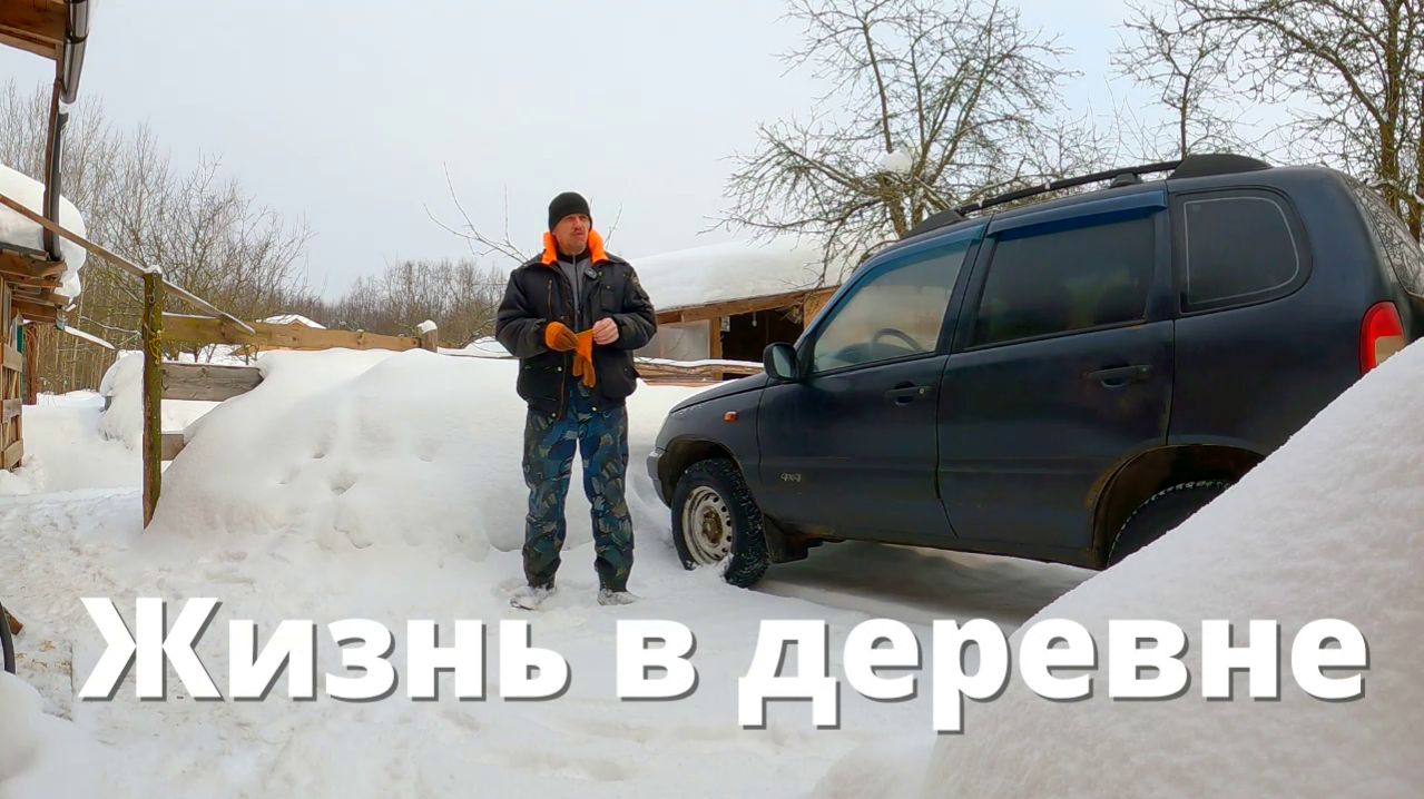 Готовим лодки? Демонтаж старейшей яблони и уже весенние будни в деревне!