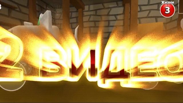 мы с Владой в супер БЕАР переключения