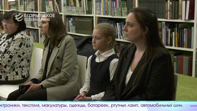 Новый выпуск программы "Егорьевск сегодня" от 12.03.26