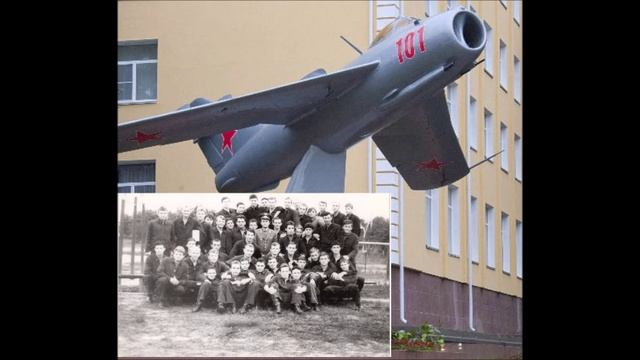 С Армией и Флотом