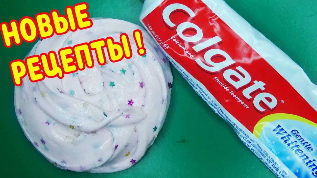 4 Слайма без клея. Слайм из шампуня и зубной пасты. Как сделать слайм