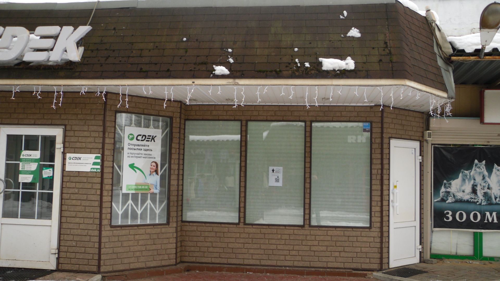 20 метров в аренду от собственника в Балашихе