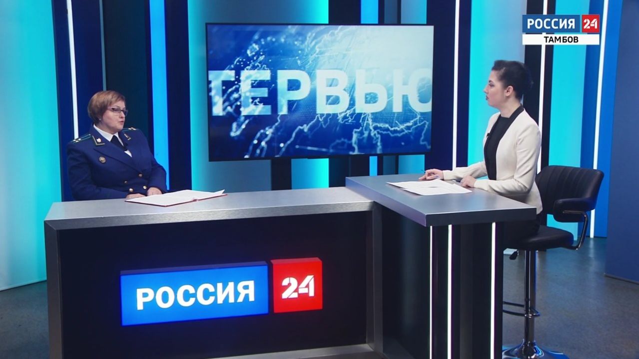Интервью. Ирина Аверина – об организации личного приёма граждан в прокуратуре Тамбовской области