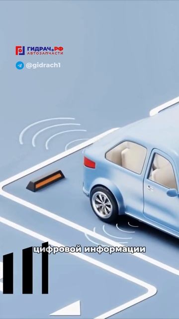 ВЛИП на Бампер 😭