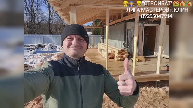 СТРОИМ КАРКАСНИК 🏠 КОМПЛЕКТАЦИЯ ОБЪЕКТА СТРОЙМАТЕРИАЛАМИ И РАСХОДНИКАМИ 👷🏗️🏘️