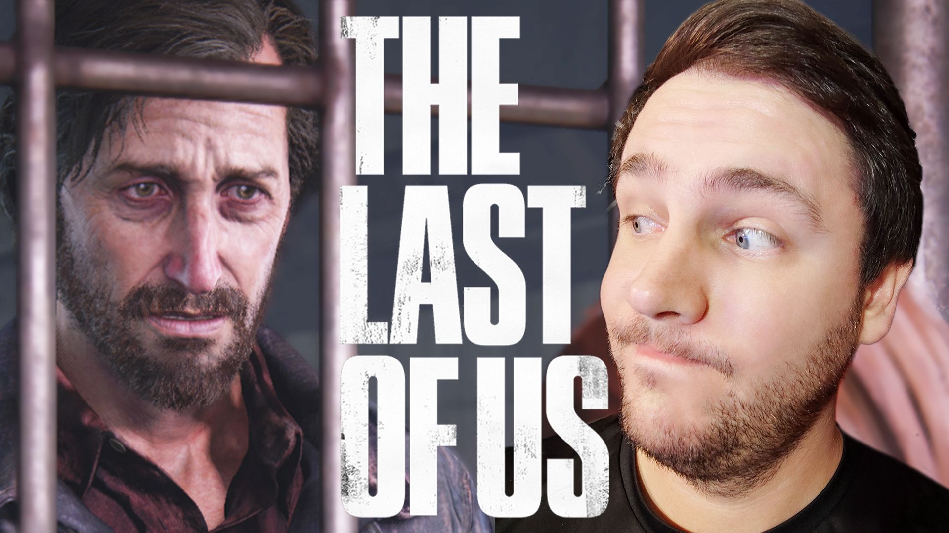 ПОПАЛАСЬ | The Last of Us Part I Прохождение #18