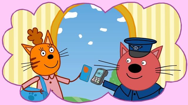 Три кота. Воздушный змей.