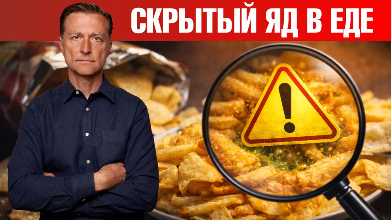 Эти 7 продуктов убивают вас! Узнайте самый опасный ингредиент