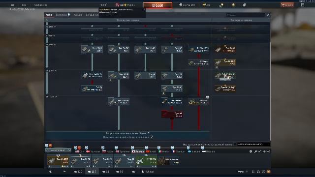 War Thunder японское противостояние терминаторам