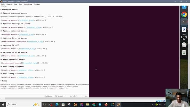 подготовка презентации 12