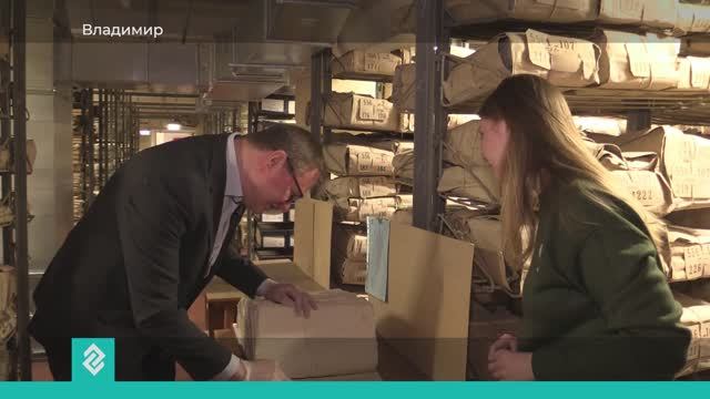 Хранители фонда областного госархива рассказали, какими экземплярами особенно гордятся по сей день