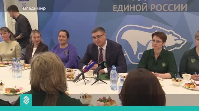 Глава региона Александр Авдеев встретился с активом комитета семей воинов Отечества