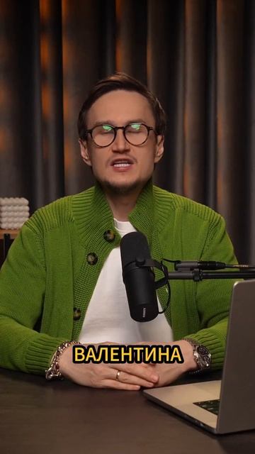 Властелина финансовая пирамида, которая дурачила звёзд