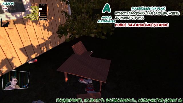 Перегоняем лодку с заказом (My Summer Car - 16)