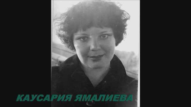 МӘХӘББӘТ  ЧИЯЛӘРЕ