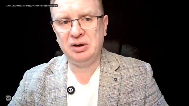 Тема : ТРЕНДЫ В КОММЕРЧЕСКОЙ НЕДВИЖИМОСТИ . ЧАСТЬ I.